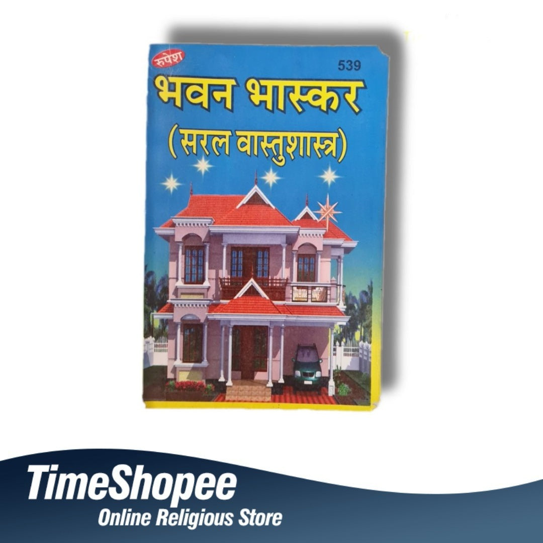 Bhavan Bhaskar ( Saral Vastu Shastra) By Timeshopee