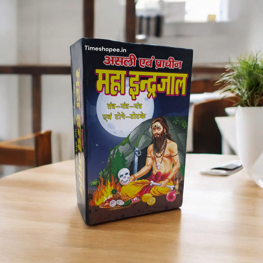 Asli Prachin Maha Indrajal Big | Red & Black Magic Book | Timeshopee