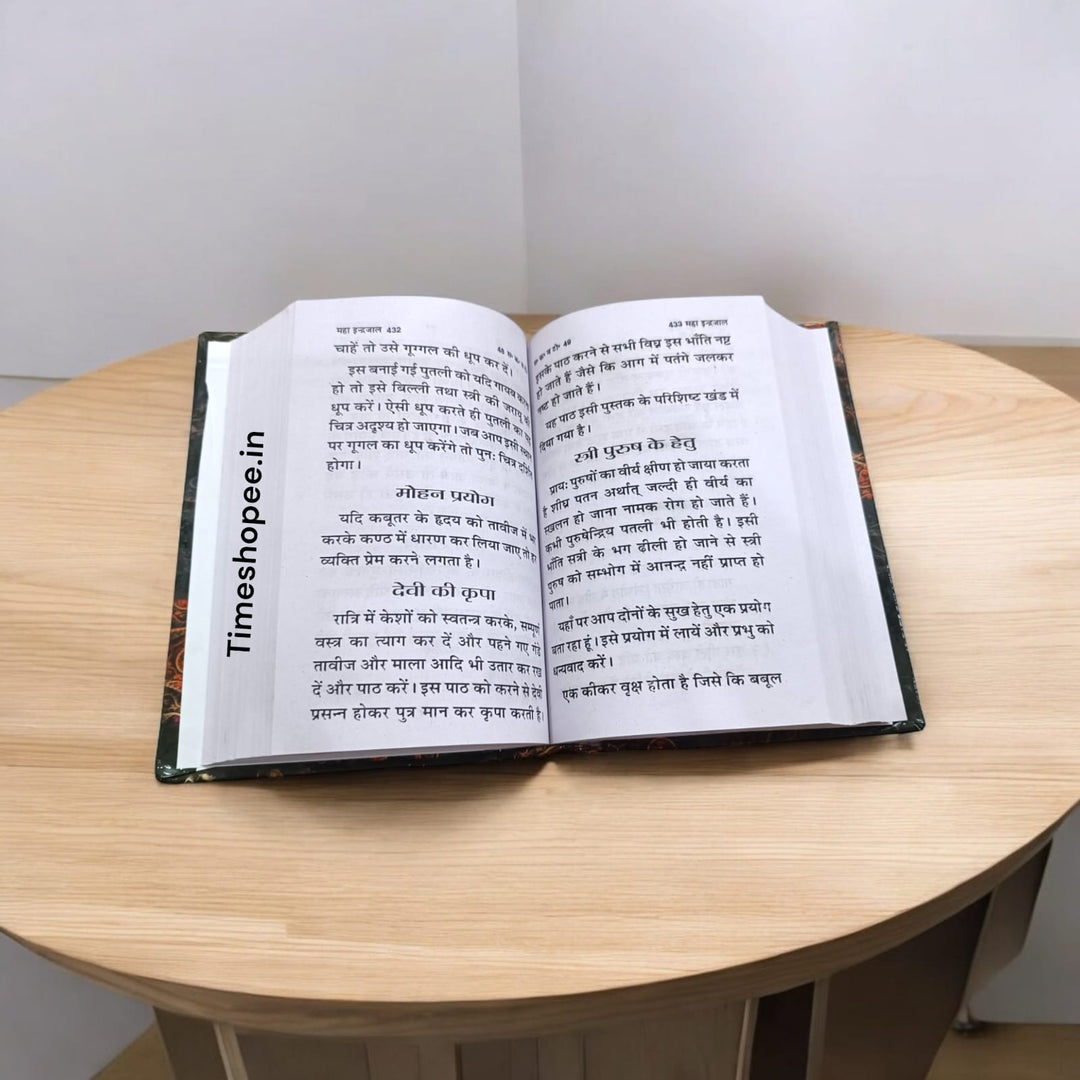 Asli Prachin Maha Indrajal Spiritual Knowledge Book – Timeshopee