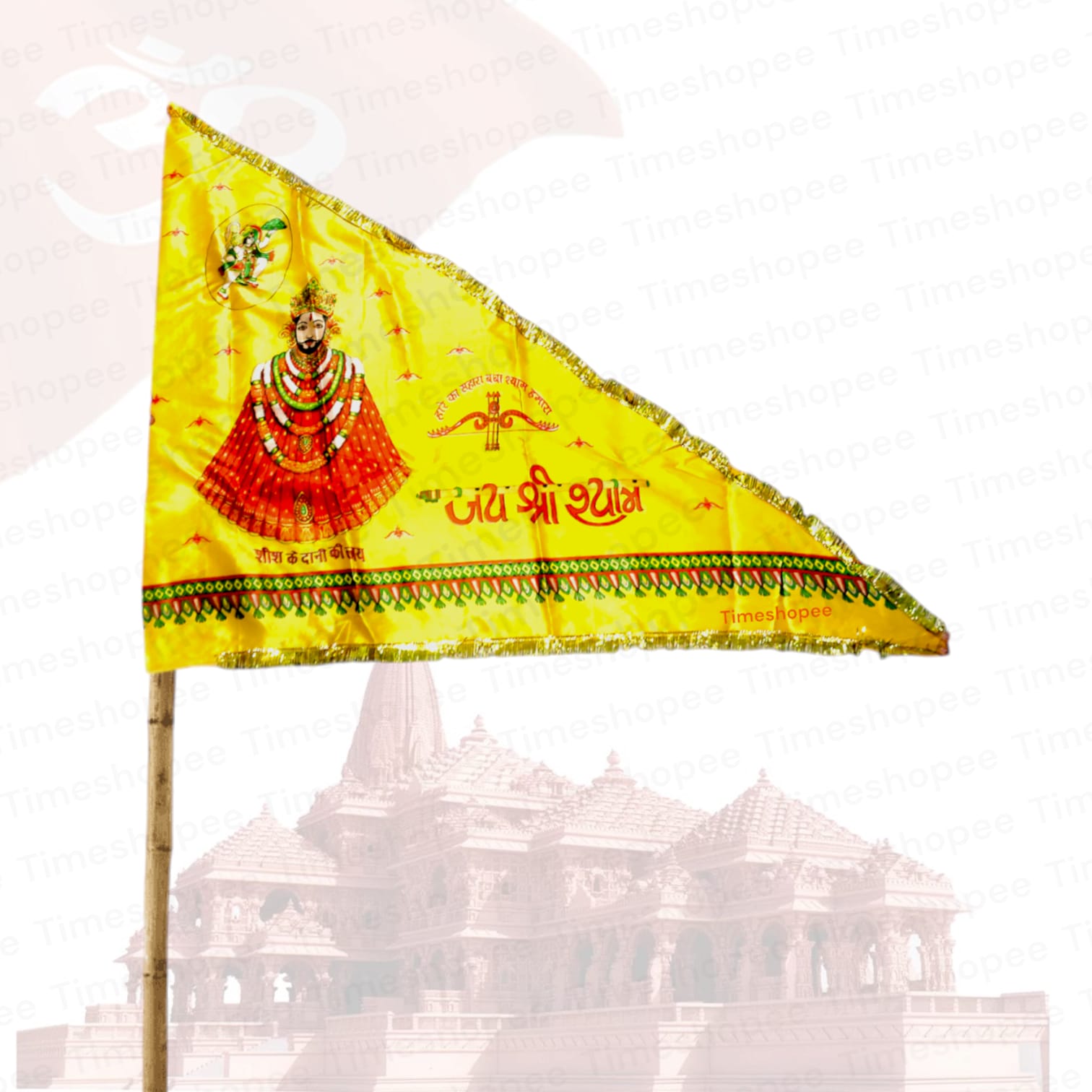 Khatu Shyam Ji Flag | Baba Shyam Jhanda 40"X60" | Timeshopee