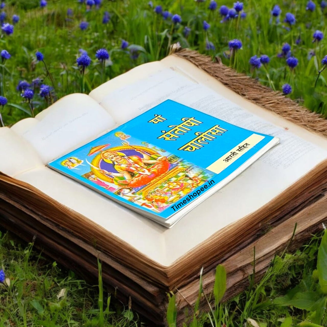 Santoshi Mata Chalisa Book – Spiritual Blessings – Timeshopee