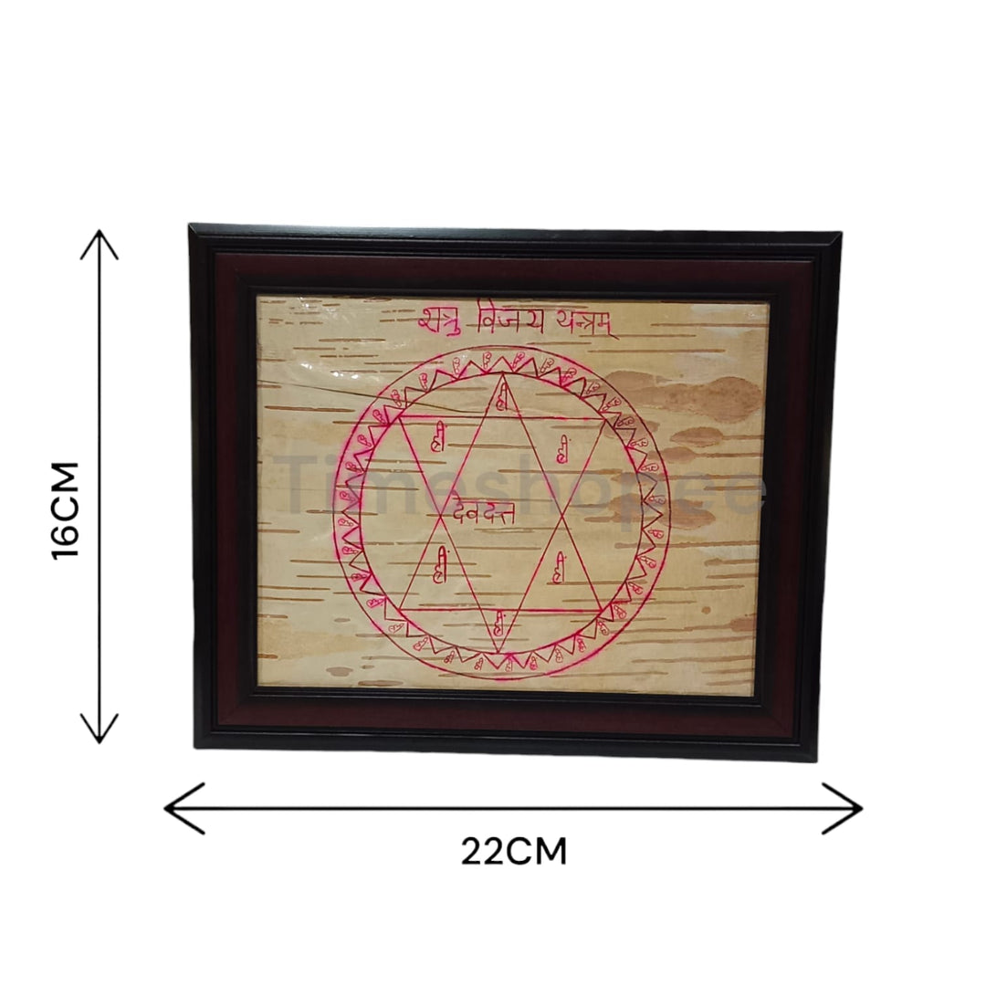 Shatru Vijay Yantra on Bhojpatra with Frame | Timeshopee