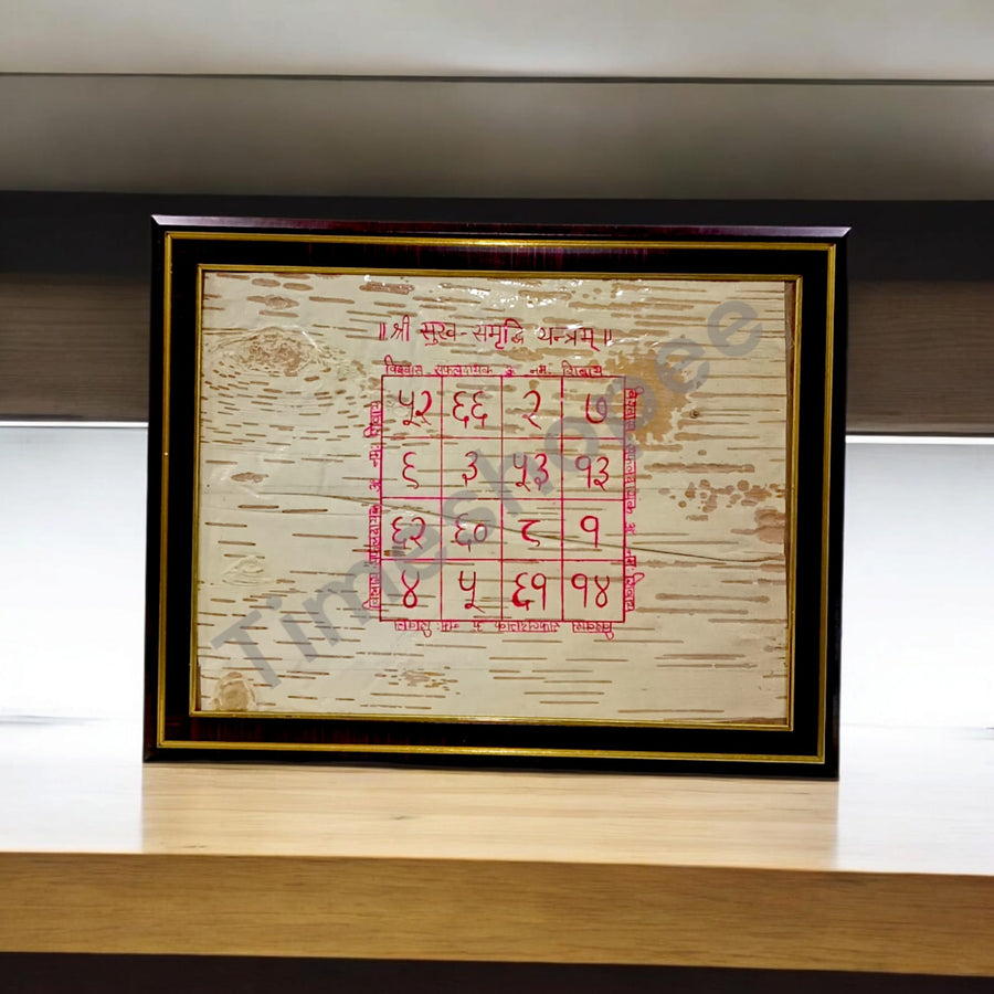Sukh Samridhi Yantra on Bhojpatra Handmade with Frame | Timeshopee