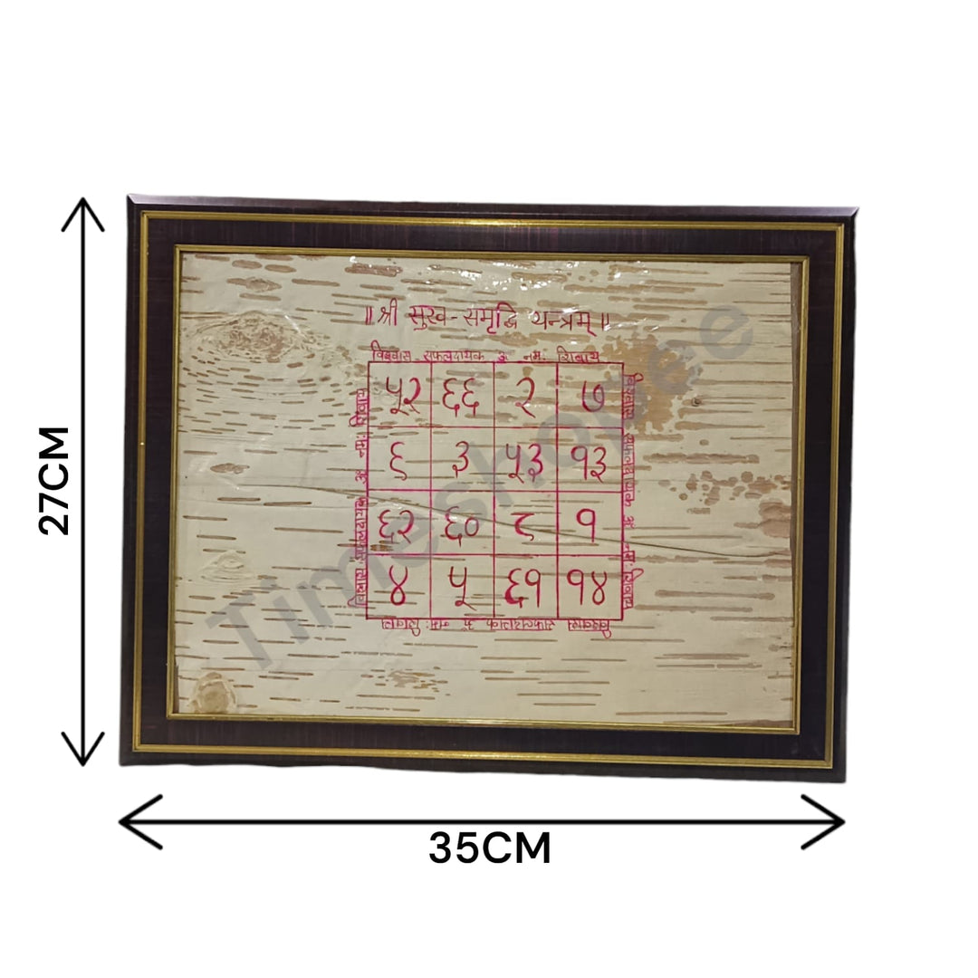 Sukh Samridhi Yantra on Bhojpatra – Handmade Prosperity Yantra – Timeshopee