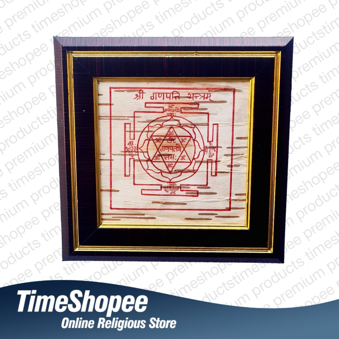 Ganpati Yantra on Bhojpatra | Framed Sacred Yantra | Timeshopee