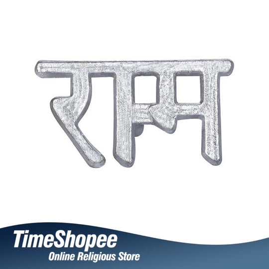 Ram Tilak Thappa | Sacred Forehead Stamp | Timeshopee